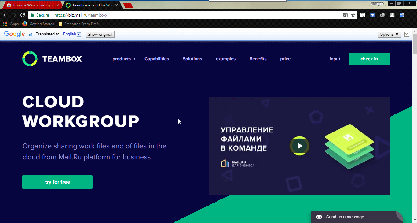How to Translate a Web Page to Any Language with Google Chrome
