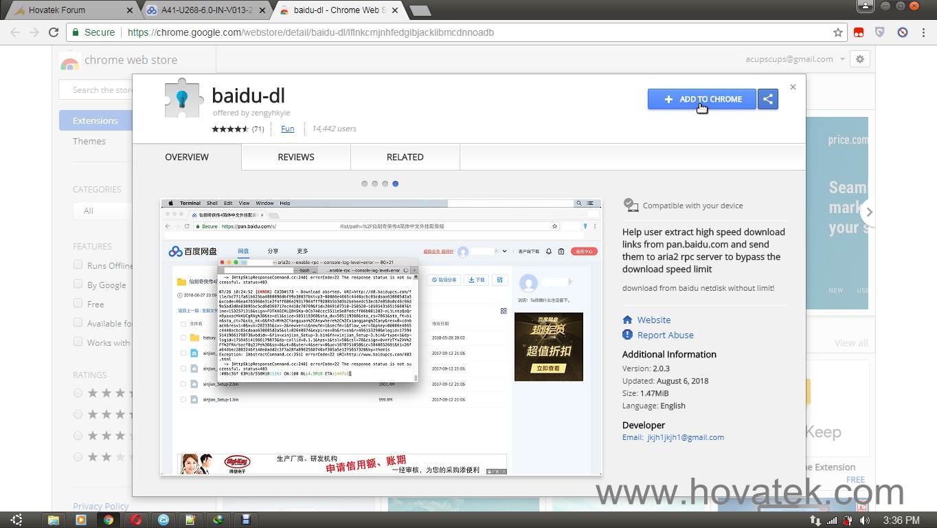 How to Download From Baidu Without an Account