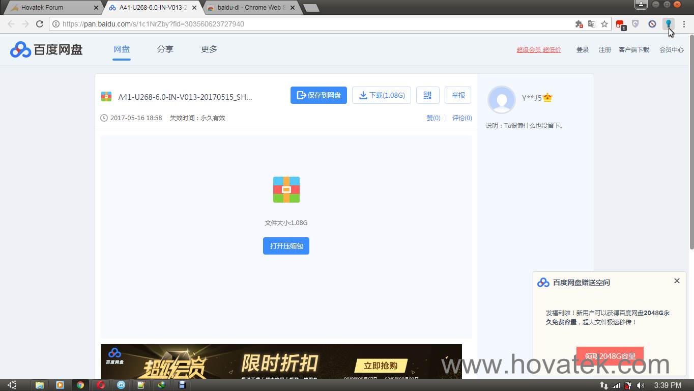 How to Download From Baidu Without an Account